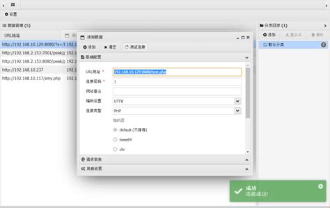 vulhub thinkphp漏洞复现 in sqliniection、2 rce、5 0 23 rce、5 rce漏洞复现（详细图解） vulhub漏洞复现环境搭建 csdn博客
