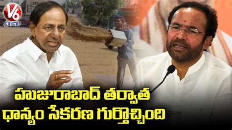 BJP Today Leaders Participated In Office Bearers Meeting Kishan