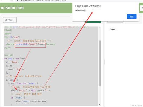 vue js 事件处理器事件监听 vue js事件监听器不停上涨 csdn博客