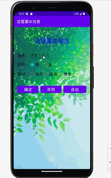 单选按钮和复选框传递数据 前端复选框传值 csdn博客