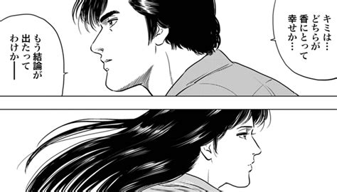 今日のイチオシ更新 今日からCITY HUNTER 57 指 マンガほっと さんのマンガ ツイコミ 仮