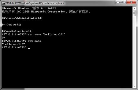 redis在window和linux下的安装 每日头条