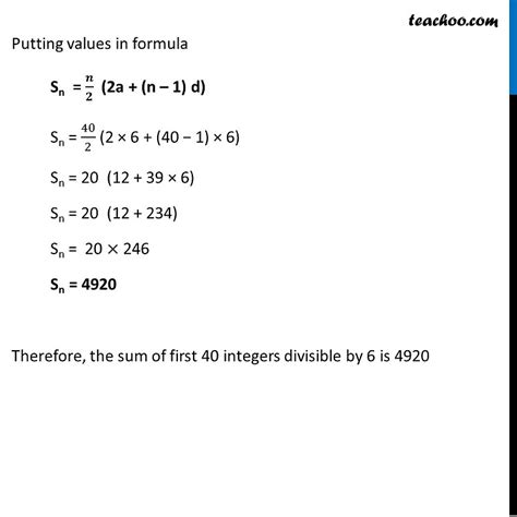 ex 5 3 12 find sum of first 40 integers divisible by 6