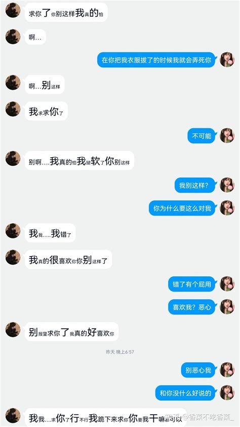 学校里有哪些让你三观震碎的事？ 知乎