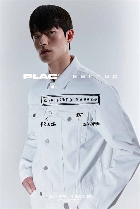 브랜드이슈 플랙 PLAC 패션 유튜버 런업 과 협업 컬렉션 선보여 시선뉴스