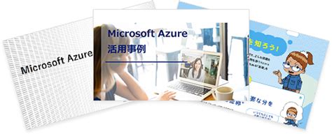 Azure Azure Azure Sb C S