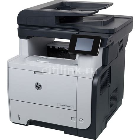 HP Laserjet Pro M521dn All In One Monochrome Laser Duplex Printer