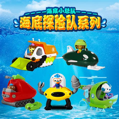 海底小纵队与雪人蟹 海底小纵队与虎鲨 海底小纵队与椰子蟹 大山谷图库