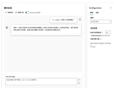 怎样利用微软azure openai api打造自己的chatgpt ？ 接码号