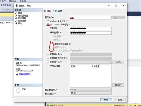 python pymssql连接本地sql server csdn博客