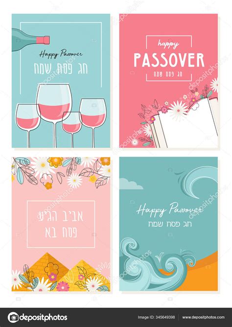 Passover Greeting Car Set Seder Pesach Invitation Greeting Card Template Or Holiday Flyer