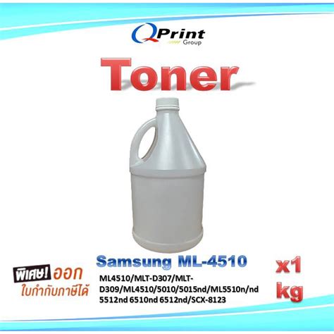 ผงหมกเตม 1 kg for Samsung ML4510 MLT D307 MLT D309 ML4510 5010 5015nd