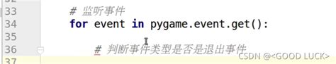 python 事件监听 python监听事件 csdn博客