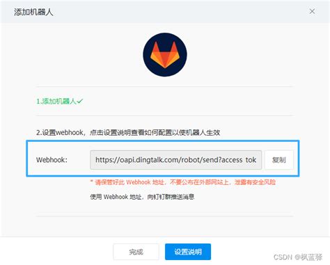 centos 安装gitlab及 配置 csdn博客
