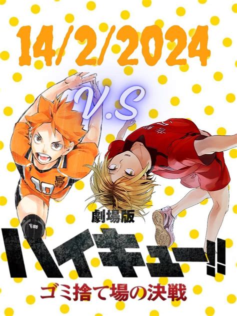 Haikyu La Batalla Del Basurero La Pelicula