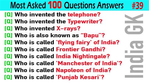 100 Important English GK Science GK Questions And Answer India GK