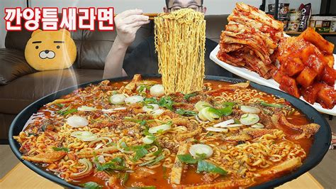 Spicy Ramyun Mukbang Youtube