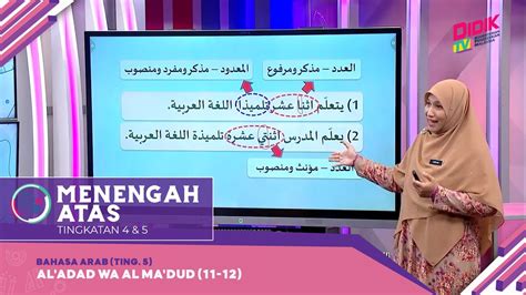 Menengah Atas 2022 Klip Bahasa Arab Ting 5 Al Adad Wa Al Ma