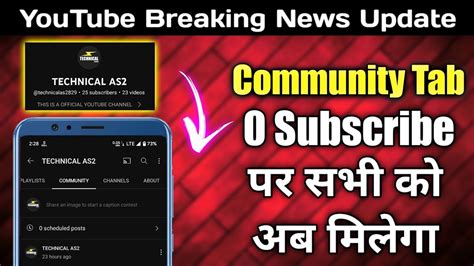 How To Enable Community Tab In 0 Subscribers Community Tab Enable Kaise