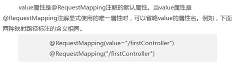 spring mvc的核心类和注解 requestmapping注解的【】属性可以对处理器映射的url请求方式进行限定。 csdn博客