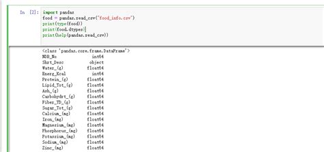 pandas是一个基于什么的python库 python pandas库的学习（一） csdn博客
