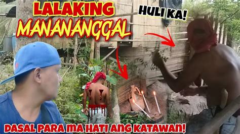 PART8 DASAL PARA MAHATI ANG KATAWAN HULI SA AKTO LALAKING MANANANGGAL