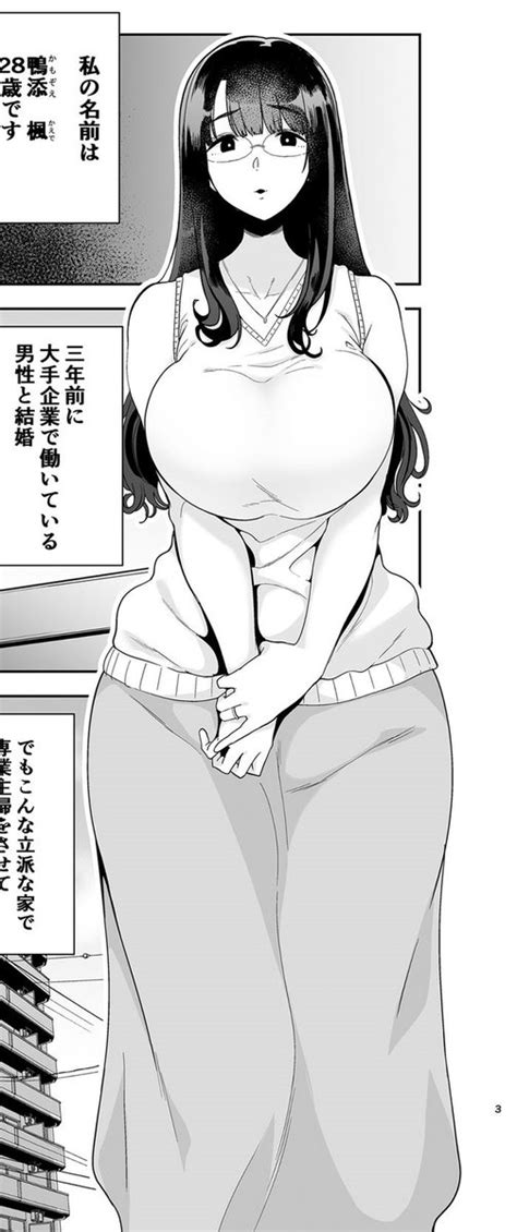 Manga Hentai On Twitter Doll Play Kurosu Gatari Wild Shiki