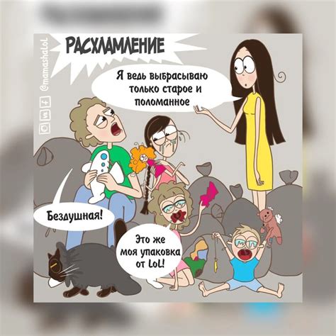 Мама С Детьми Картинки Смешные 60 фото