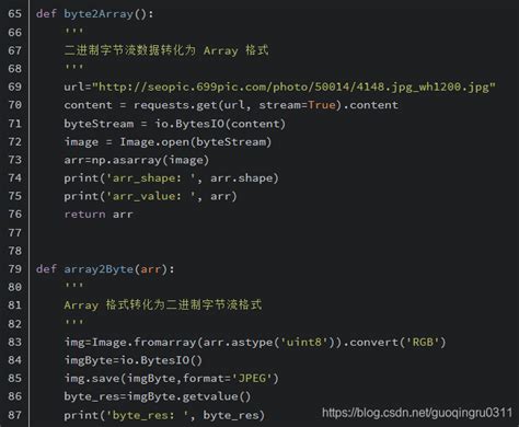 python图像格式相互转换（pil、array、bytes相互转化） python将array转bytes再转array csdn博客