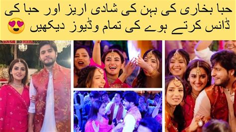 Hiba Bukhari Sister Wedding Hiba Bukhari Arez Ahmed Dance Video