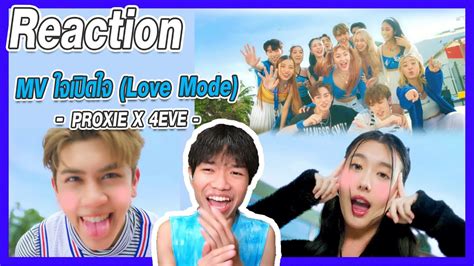 Reaction PROXIE x 4EVE ใจเปดใจ LOVE MODE Official MV