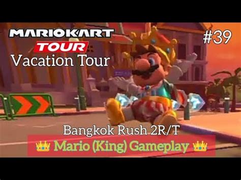 Mario Kart Tour Vacation Tour Bangkok Rush R T Mario King