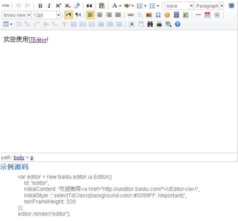 【百度富文本编辑器 ueditor 怎么用】百度富文本编辑器 ueditor 好不好 使用技巧 zol软件百科