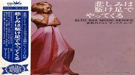 Tatsuya Saito All Stars Utsukushii Gokai Youtube