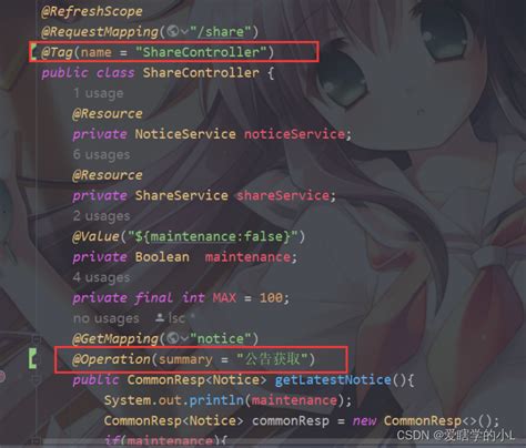 spring cloud gateway网关聚合knife4j4 0 java springcloud项目 网关配置knife4j openapi3 jakarta 可以 csdn博客