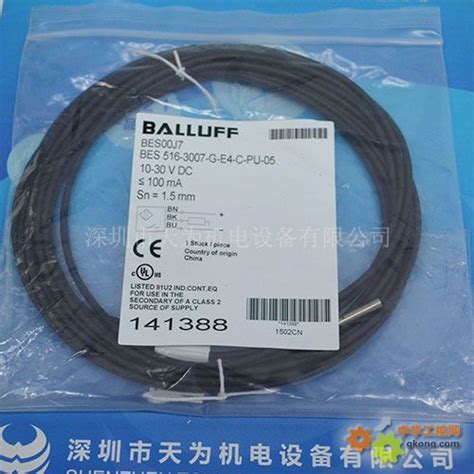 深圳市天为机电设备有限公司产品 巴鲁夫BES00J7 BES 516 3007 G E4 C PU 05电感式接近开关 巴鲁夫 电感式接近