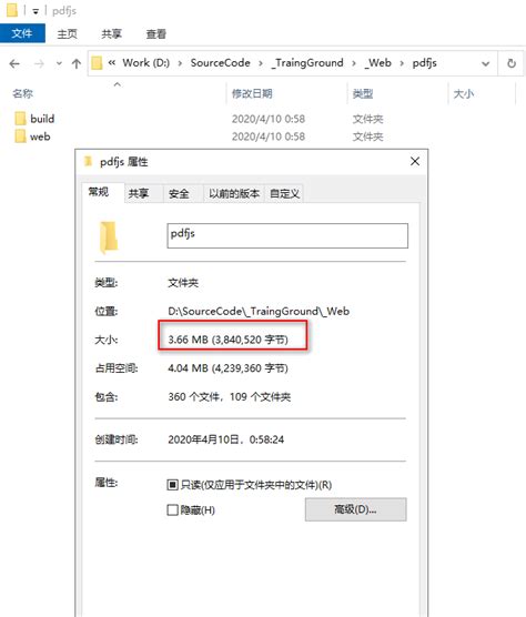 pdf js 使用 python技术站