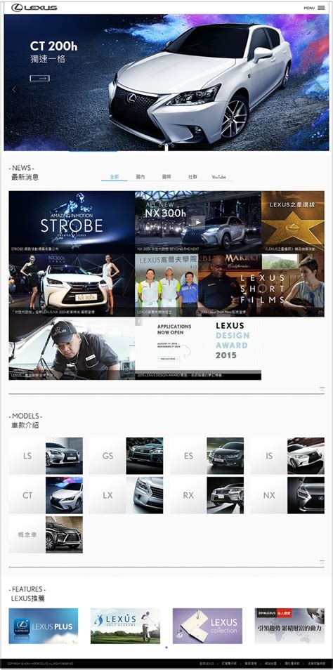 Daily Web Design And Development Inspirations No 407 Web Development