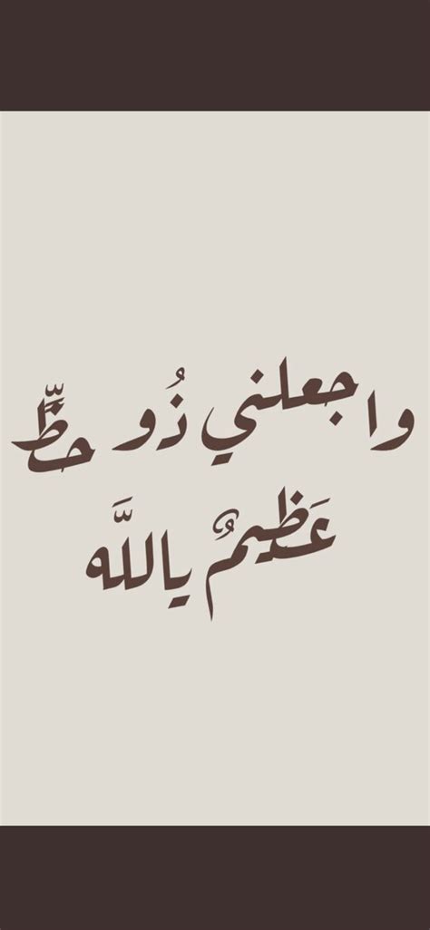صور إسلامية on Twitter RT ma11960 فسيكفيكهم الله من الذي يكفيك