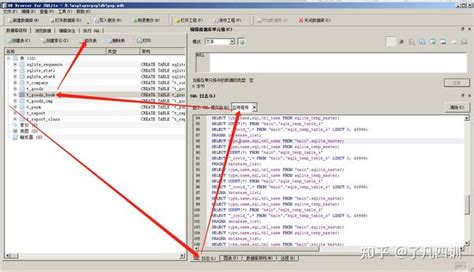 sqlite如何快速的修改表结构（使用sql语句的方式）？ 知乎