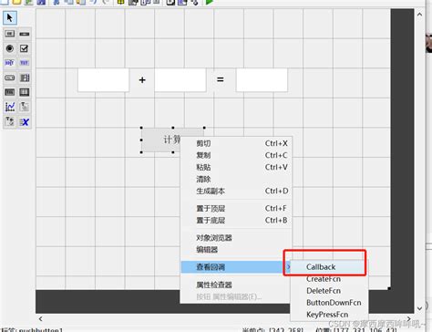 matlab gui 教学，新手入门教程（一）文本框和按钮的使用 matlab按钮程序怎么写 csdn博客
