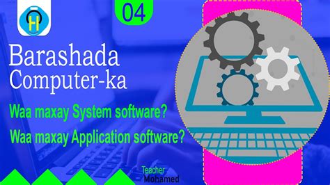 Cashirka Aad Ee Barashada Computer Ka Youtube