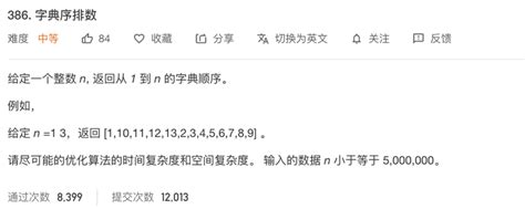 用这样的方法，我解决了leetcode的大部分的这种题型！ 知乎