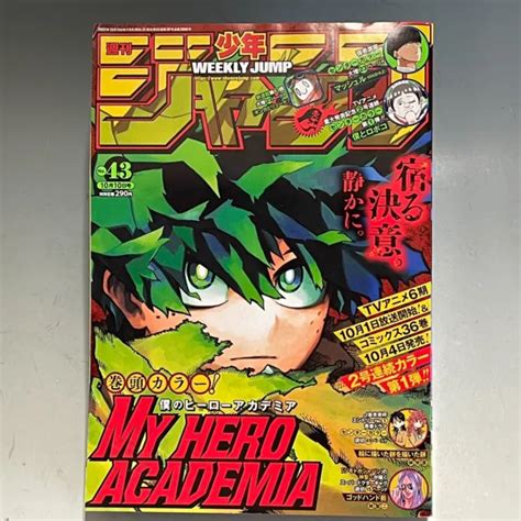 SHONEN JUMP 2022 No 43 MY HERO ACADEMIA Japanese Weekly Magazine