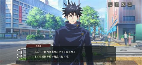 画像75 158呪術廻戦 ファンパレ福岡分校編7章ストーリーまとめゲームオリジナルキャラの結木海斗と竜胆サキが魅力的すぎる