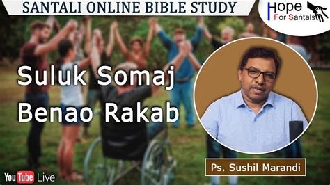 Suluk Somaj Benao Rakab Ps Sushil Marandi Santali Online Bible