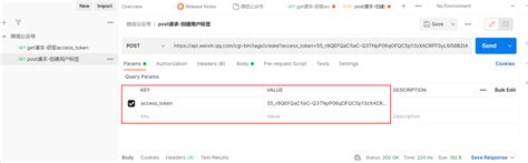 postman 二 postman发送post请求，模拟请求头and界面的响应信息 postman模拟post请求 csdn博客