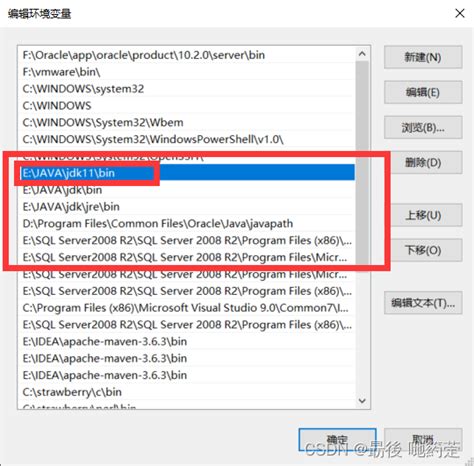 jdk下载安装以及不同版本jdk在同一电脑上随意切换 一台电脑的jdk版本 csdn博客