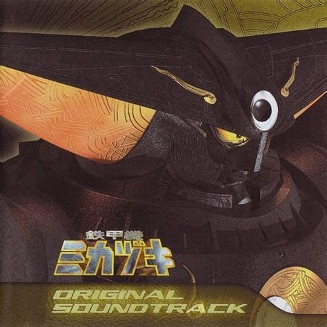 Tekkouki Mikazuki Original Soundtrack Generasia