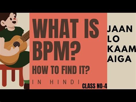 How To Find BPM Of Any Song What Is BPM Full Information